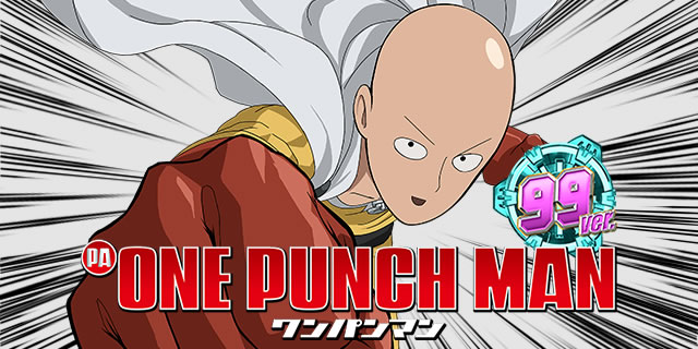 PAワンパンマン 99ver.｜パチマガスロマガ